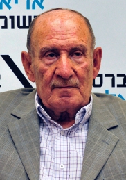 Ariel University-אוניברסיטת אריאל